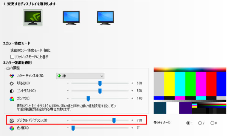 【NVIDIA】 FPSをあげるコントロールパネル設定 VALORANT - bba-valo
